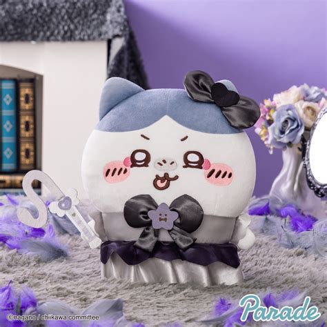 Chiikawa Super Magical Chiikawa Black Version Plush Toy L 35cm