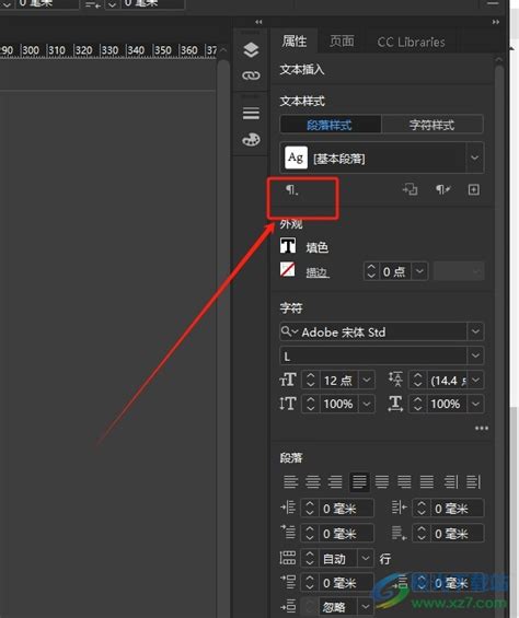 Indesign Id