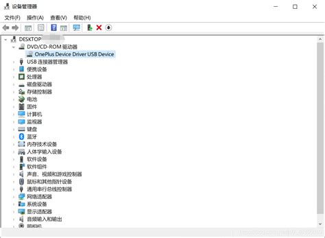 一加6t手机android10 Root教程