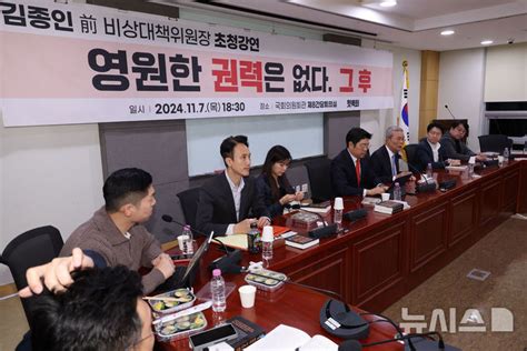 여 첫목회 독자적인 내란 특검법 발의해야헌재 절차적 하자 없도록 해야