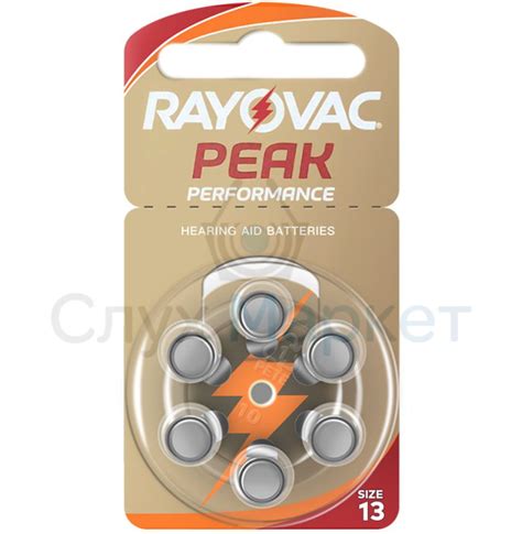 Самые популярные батарейки для слуховых аппаратов 13 rayovac
