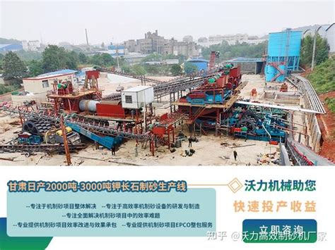 破碎废弃混凝土工艺怎么样研究进展如何 知乎