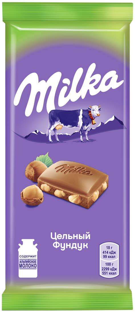 Милка с цельным фундуком большая — купить по низкой цене на Яндекс Маркете
