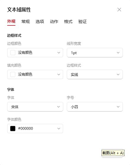 Pdf模板制作与填充(java)java填充pdf模板 Csdn博客 Pdf模板制作与填充(java)java填充pdf模板 Csdn博客