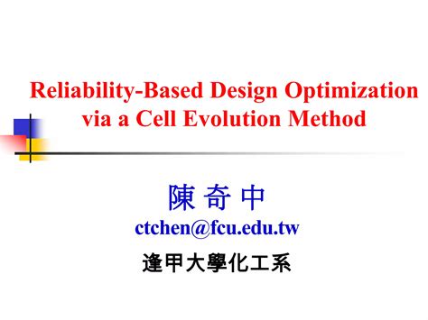Reliability Based Design Optimization Using A Cell Evolution Method ~陳奇中教授演講投影片 Ppsx