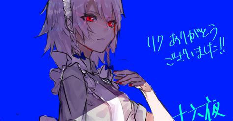 東方 リク絵まとめ てむのイラスト Pixiv