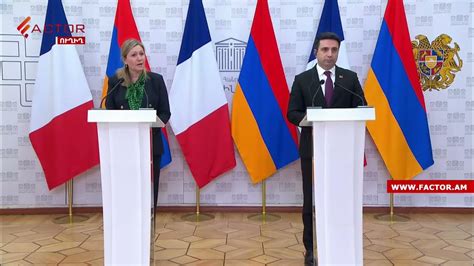 Լաչինի միջանցքը պետք է բացվի Ֆրանսիայի ԱԺ նախագահ Youtube