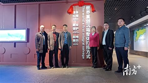 “南海Ⅰ号”旧沉箱“活”了！考古中国广东