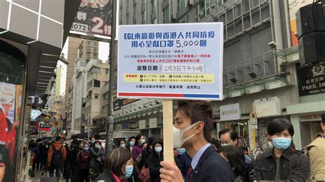 【武漢肺炎】東瀛遊派五千口罩 過千人排隊 市民：再買唔到要辭工