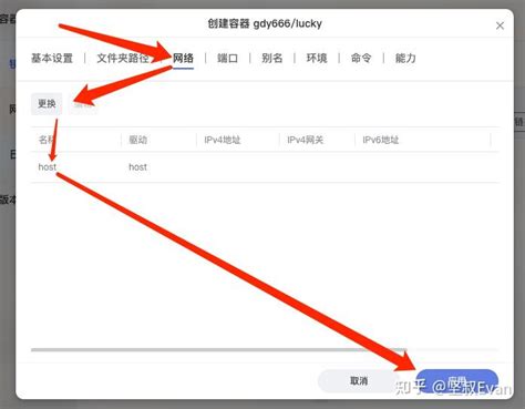 极空间 NAS远程穿透访问全屋内网应用 教程 知乎