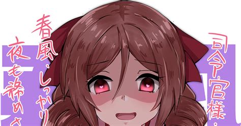 艦これ 春風 きたはまさんのイラスト Pixiv