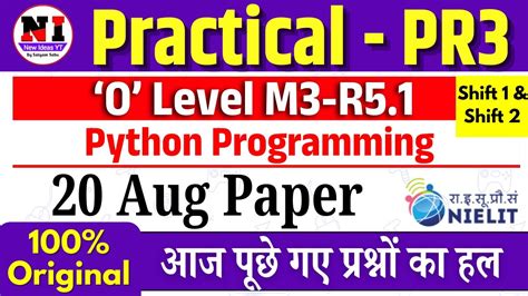 20 Aug Python Practical Paper Solution Today O Level Python Practical