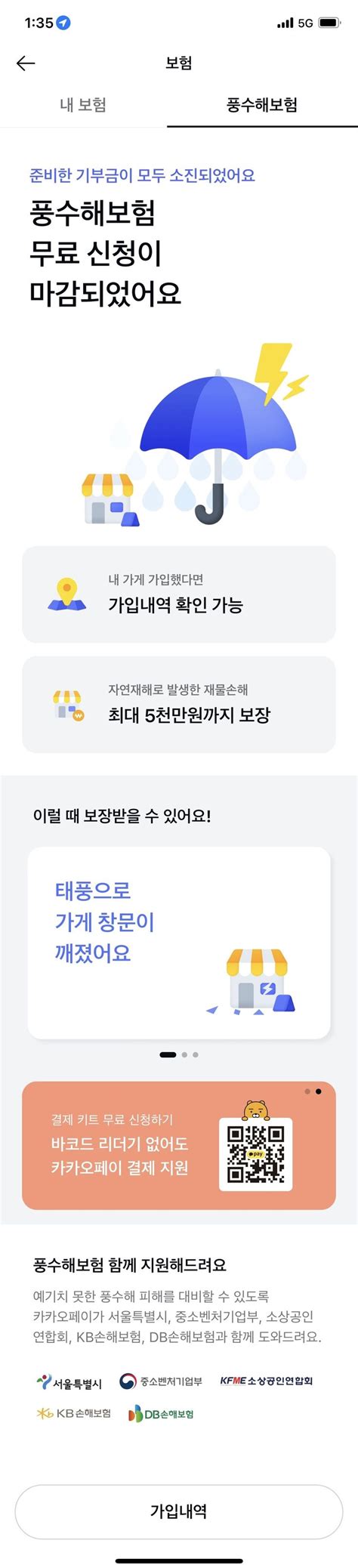 Designreference에 있는 Zeegeejee님의 핀 모바일 앱 디자인 모바일 Ui 모바일 앱