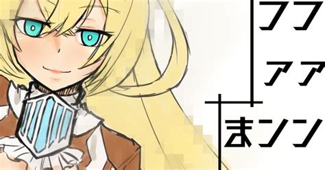 ファントムオブキル ファンキル落書きまとめ 秋衣アスヒロのイラスト Pixiv