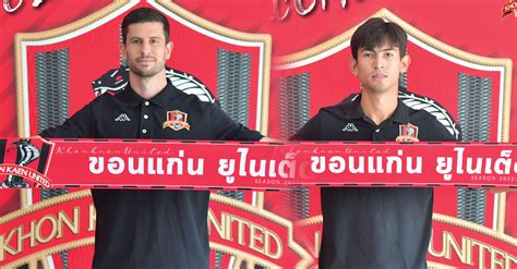 ส่งท้ายตลาด จงอางผยอง คว้า คูเอร์บา วิลเลี่ยม ร่วมทัพลุยเลกสอง