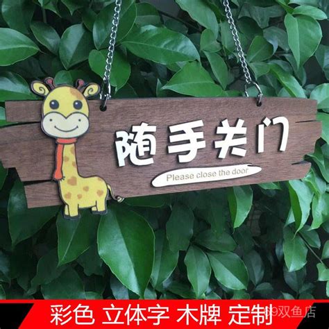 請隨手關門的價格推薦 第 7 頁 2021年8月 比價比個夠biggo