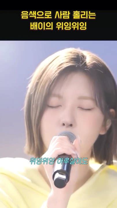 [엔믹스] 미친 음색으로 사람 홀리는 배진솔 Youtube