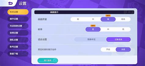 s 设置（系统）