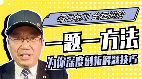 第32题 考研数学一题一方法：第三十二题 数学汤家凤 数学汤家凤 哔哩哔哩视频