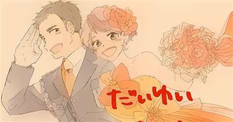 大結 大結まとめ ﾓﾝｺﾞﾘﾆｬﾝキサダのイラスト Pixiv