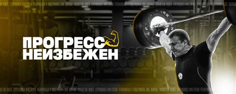 Прогресс неизбежен | Фитнес тренер | 1 месяц онлайн тренировок с ТОП ...