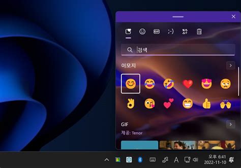 윈도우11 화상키보드 또는 터치키보드 활용하기 네이버 블로그
