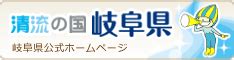 蛭川観光協会 ひるかわ観光ナビ