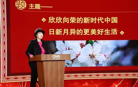 兔年央視春晚總導演，是她 每日頭條