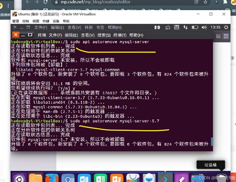 在ubuntu中安装mysql以及出现的问题 csdn博客