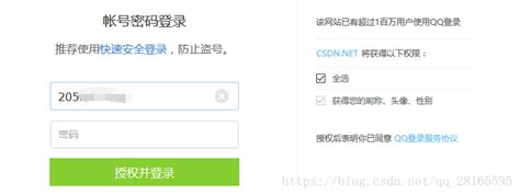 Oauth20客户端服务端示例oauthclientrequest Post Csdn博客