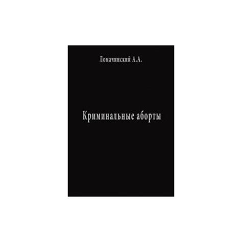 Добрый день О беременности узнала только в 3 месяца месячные шли как