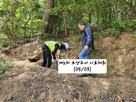당진화력발전소 민간환경감시센터
