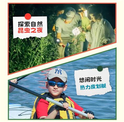 「上海户外」2023城市小农夫自然探索夏令营（7天）感受田园劳作与童趣时光 上海戎拓军事夏令营