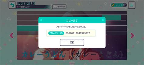 雪愛 On Twitter こんなクソ雑魚にでもフレンドなってくれるよって人いたらどうぞ承認遅れるかも