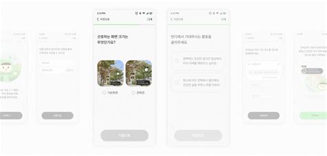 Vandi 반디와 함께하는 치매 예방 인지 훈련 Behance