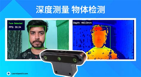 Opencv Ceo教你用oak（三）：使用oak的预训练模型进行深度测量与物体检测