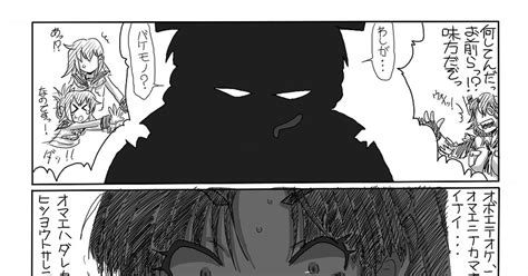 艦隊これくしょん 網走鎮守府物語 第13話 フトマユート・オデコスキーのマンガ 漫画 網走鎮守府 日進艦隊これくしょん Pixiv