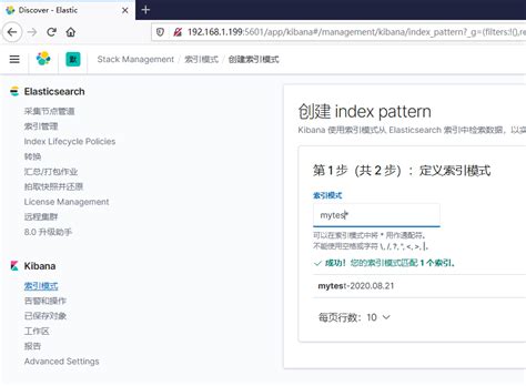 基于arm架构的黄河服务器搭建elk大数据分析平台 菜鸟程序员博客