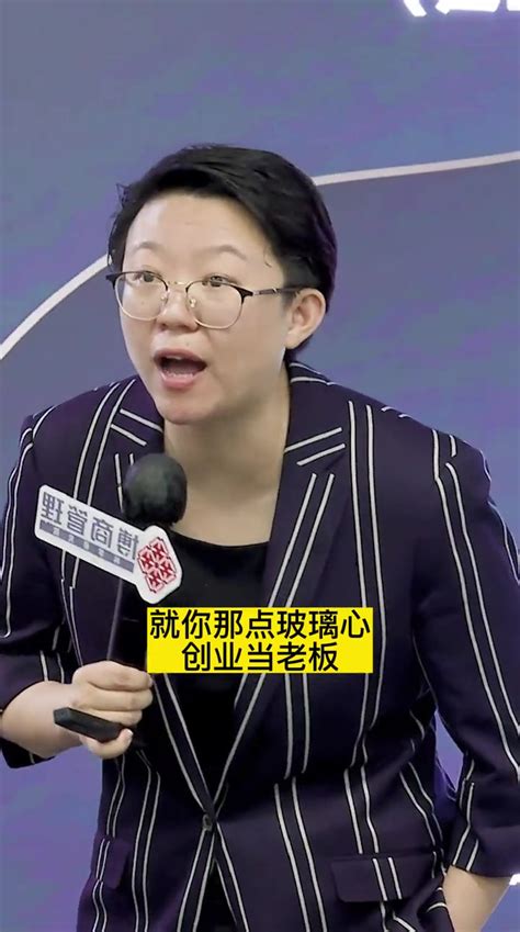 创业者一定是偏执狂 ⏱️每日定时更新 让张老师一起带我们前进！🏆🏆🏆 让我们一起与张老师一同学习！💯💯💯 ️关注张老师 每天和张老师互相