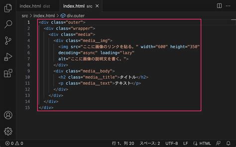 CodePenの使い方と登録方法画像と動画で丁寧に解説 Typingstock