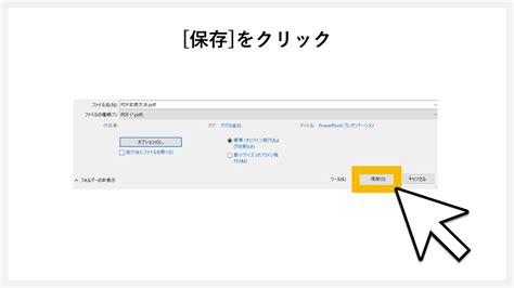 Pptx Pdf Enpreth