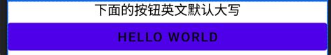 android 学习笔记 按钮控件button 完竣世界