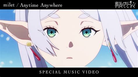 miletAnytime Anywhere葬送のフリーレンSPECIAL MUSIC VIDEOフリーレンEDテーマアニメMV