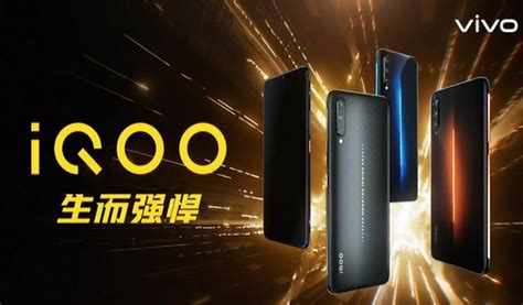 Смартфон Vivo iQOO: характеристики и цена