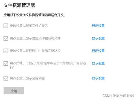 Gitee 显示隐藏文件gitgitee隐藏文件夹 Csdn博客