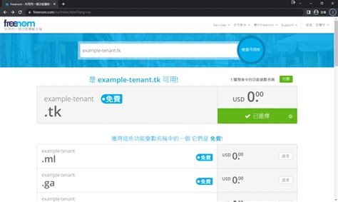 Day 30 改造完成，雲端部署 Django 多租戶架構電商網站 It 邦幫忙一起幫忙解決難題，拯救 It 人的一天