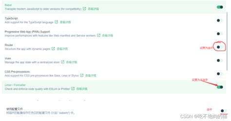 Vue的使用vue的作用 Csdn博客