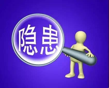 危险源隐患风险的异同与关系 深度好文安全人必看 危险源 隐患 防控 新浪新闻