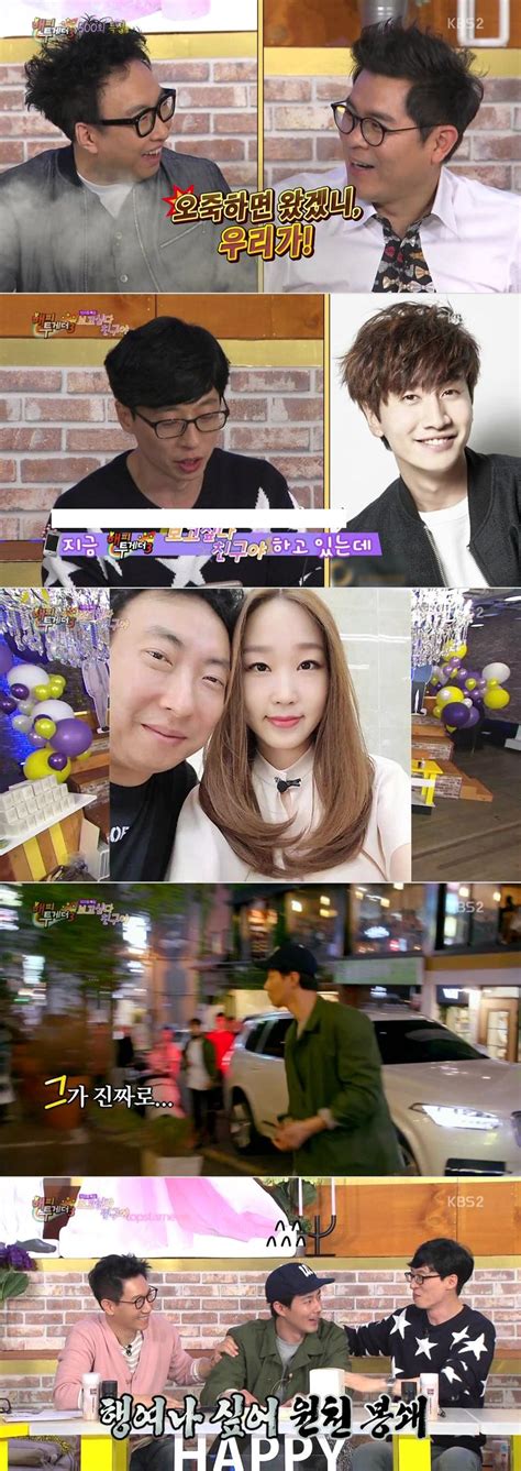 Kbs2 170525해피투게더 3 보고 싶다 친구야 김용만 지석진 김수용 外h264aac720p Cinebus 토렌트