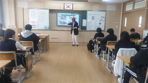 범일중학교 경계존중 및 성희롱 성폭력예방교육 바름교육연구소